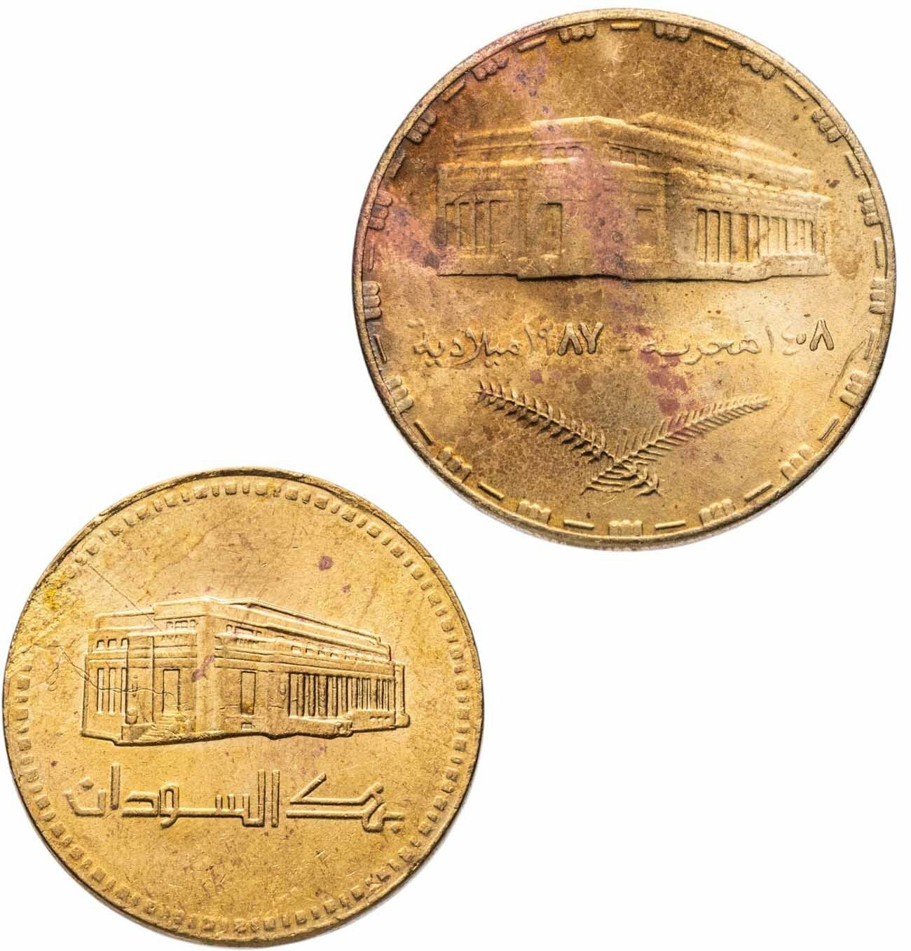 Судан набор 1987-1994 2 штуки, Латунь, Алюминиевая бронза, в сохранности VF-AU