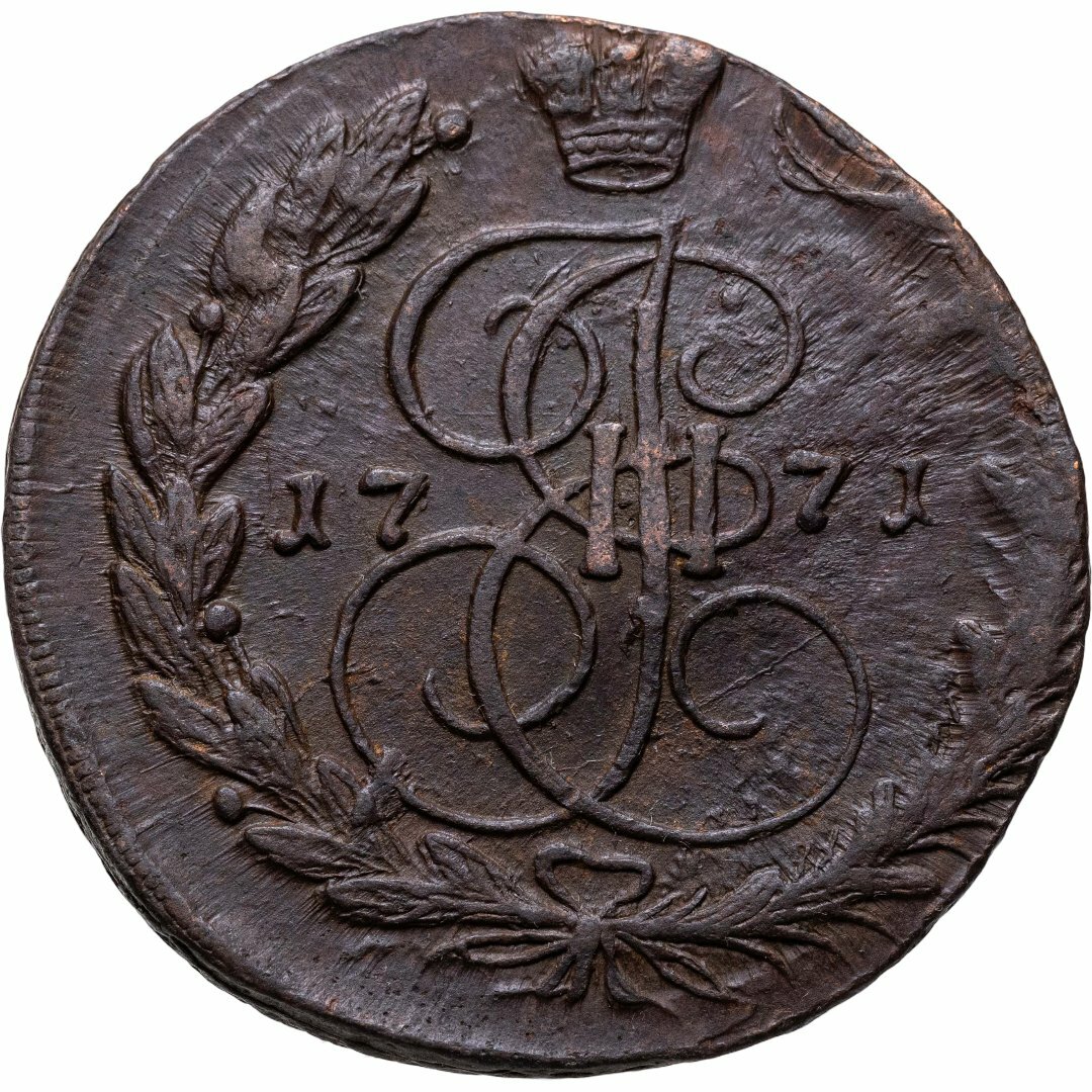 5 копеек 1771 ЕМ орёл 1770-1777, нового образца, Медь, в сохранности VF-XF