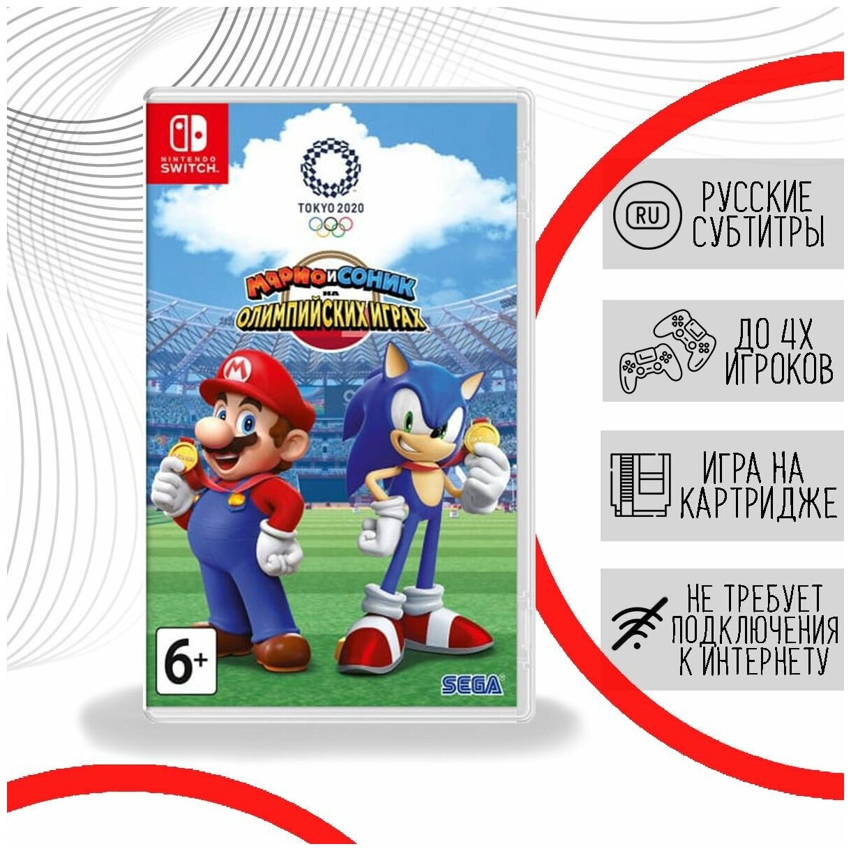Mario & Sonic at the Olympic Games Tokyo 2020 (русская версия) (Nintendo Switch)