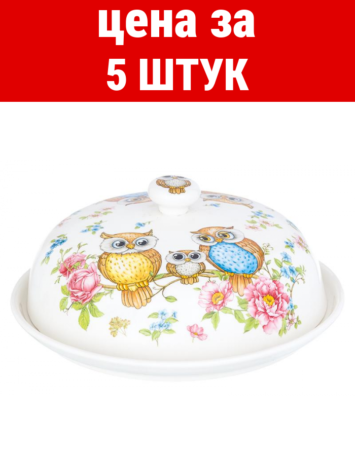 Комплект 5 шт, блинница фарфор совушки 23СМ элан