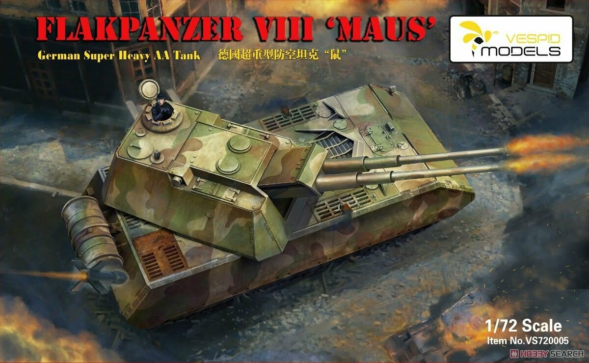 Vespid Model 720005 1/72 Флакпанцер VIII Маус Немецкий супер тяжелый АА танк