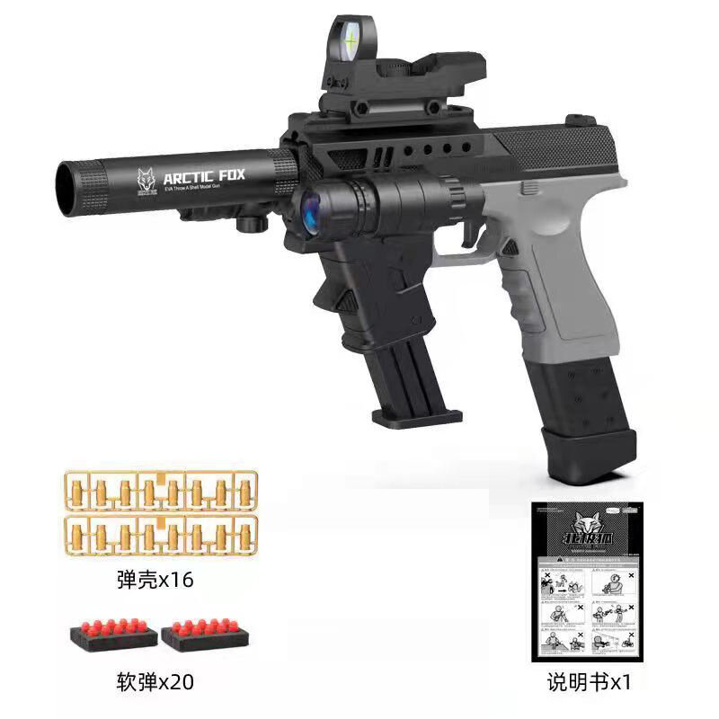 Высококачественный арктический лис тактический пистолет-автомат Glock, серый цвет, улучшенный комплект для детских