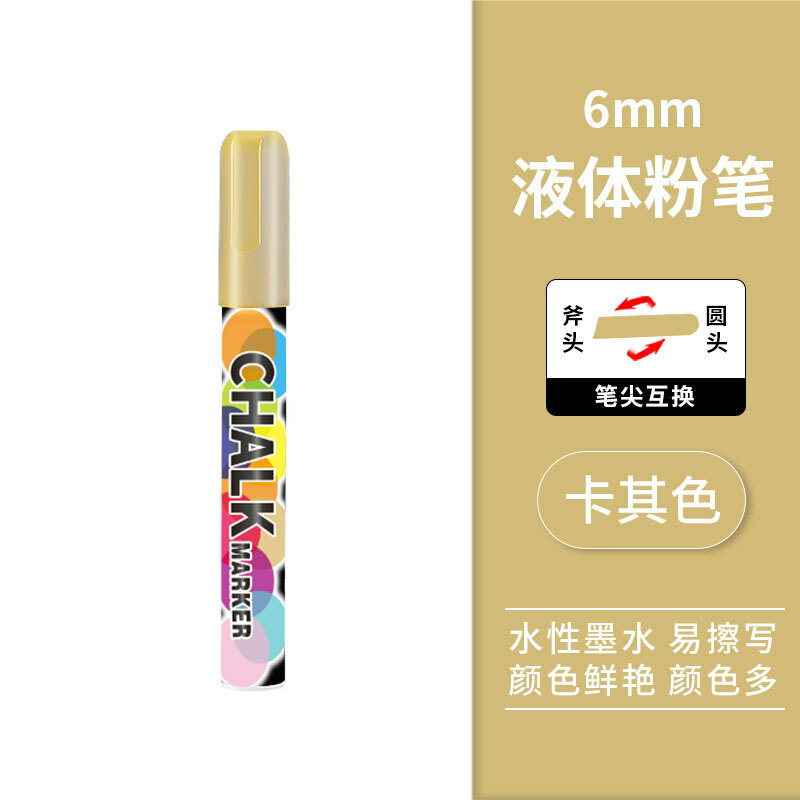 Жидкий мел SOMEQI, водорастворимый, без пыли, для рисования, граффити, стираемый маркер, акриловая доска, флуоресцентная ручка