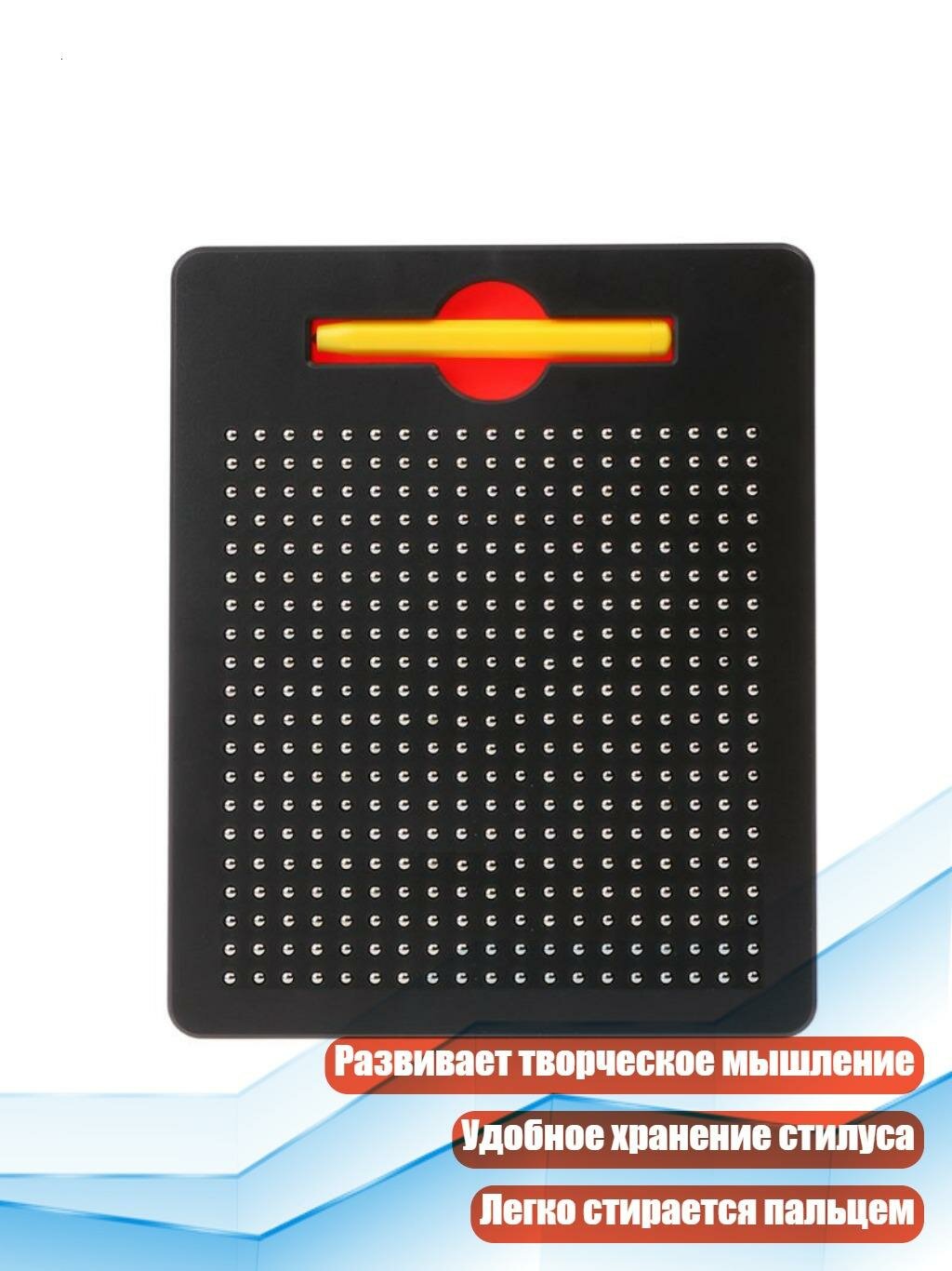 Магнитная доска для рисования, Черный