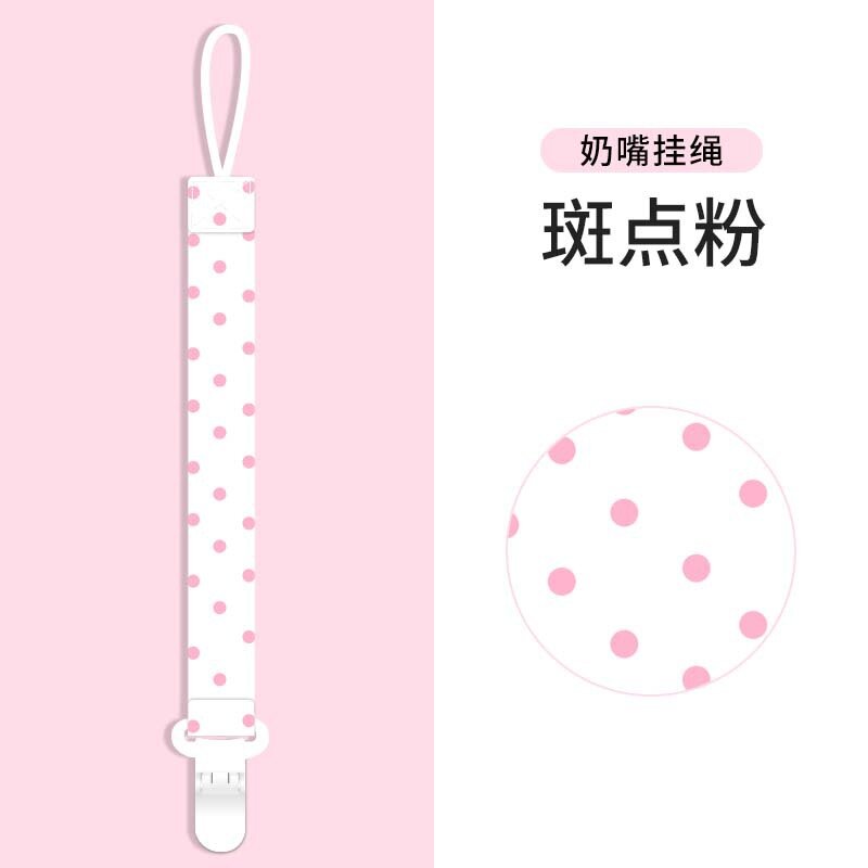 Зажим для соски для младенцев, экологичный прорезыватель для младенцев, игрушка для жевания, антипотерянная цепочка, оптовая продажа в наличии