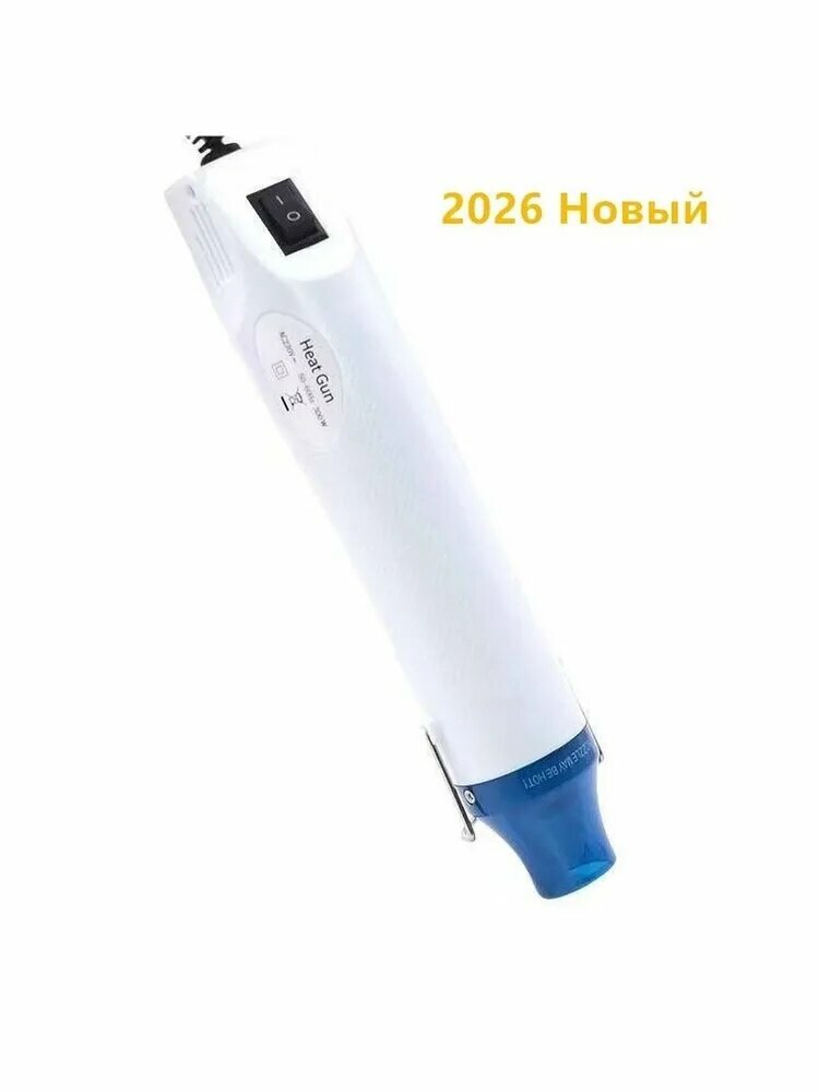 Строительный фен