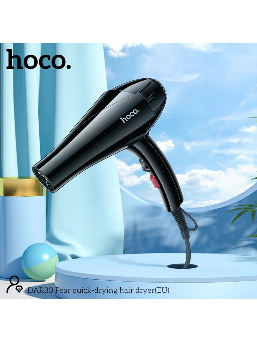 Фен Hoco "DAR30", для волос, мощность 1800Вт, 3 режима температуры, 2 режима скорости