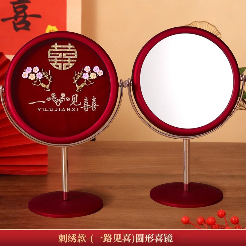 Свадебные принадлежности, парное свадебное зеркало в китайском стиле, зеркало для макияжа невесты, красное туалетное зеркало, свадебный подарок для молодоженов