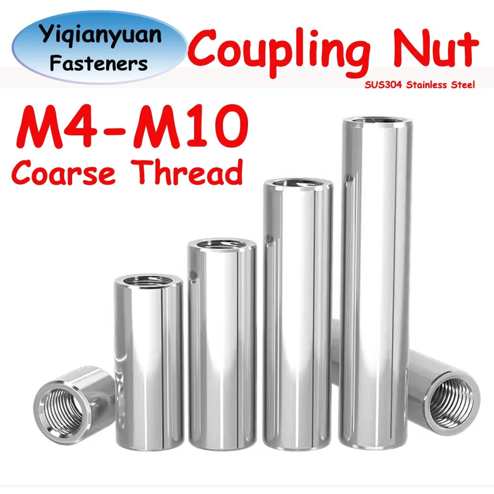 Штифт-удлинитель Yiqianyuan М4-М10 из нержавеющей стали