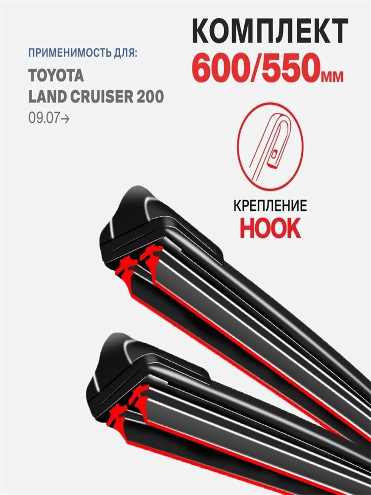 Дворники на BMW X5 E53 03.99-10.06 БМВ Х5 1999 2000 2001 2002 2003 2004 2005 2006