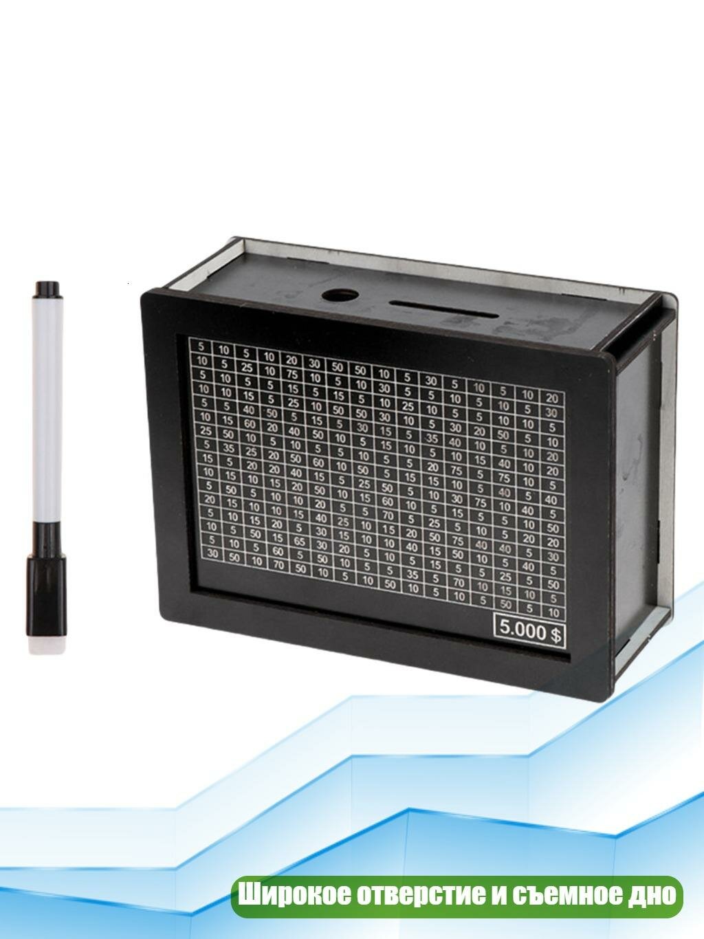 Деревянная копилка с большой вместимостью, 5000 US