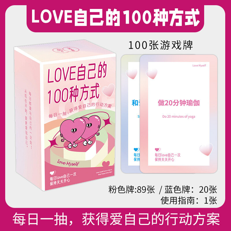 Карты без тревоги, медитация на осознанность, карты для снятия стресса, настольная игра, 10 минут, прощай, тревога, думай хорошо, психология стресса