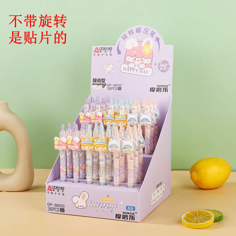 36 упаковок коробочных ручек с гелевой стираемой пастой для студентов, карандашные стираемые ручки, кристально синий угольный черный 0.5 мм