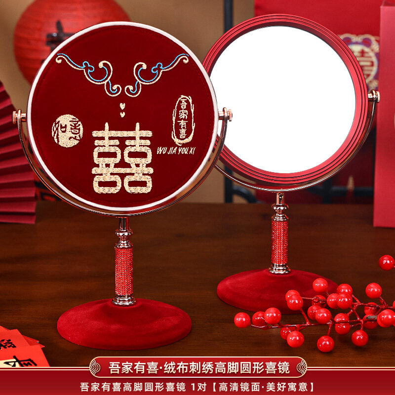 Свадебное красное зеркало для пары, невесты и жениха, свадебные принадлежности, коллекция праздничных зеркал для макияжа