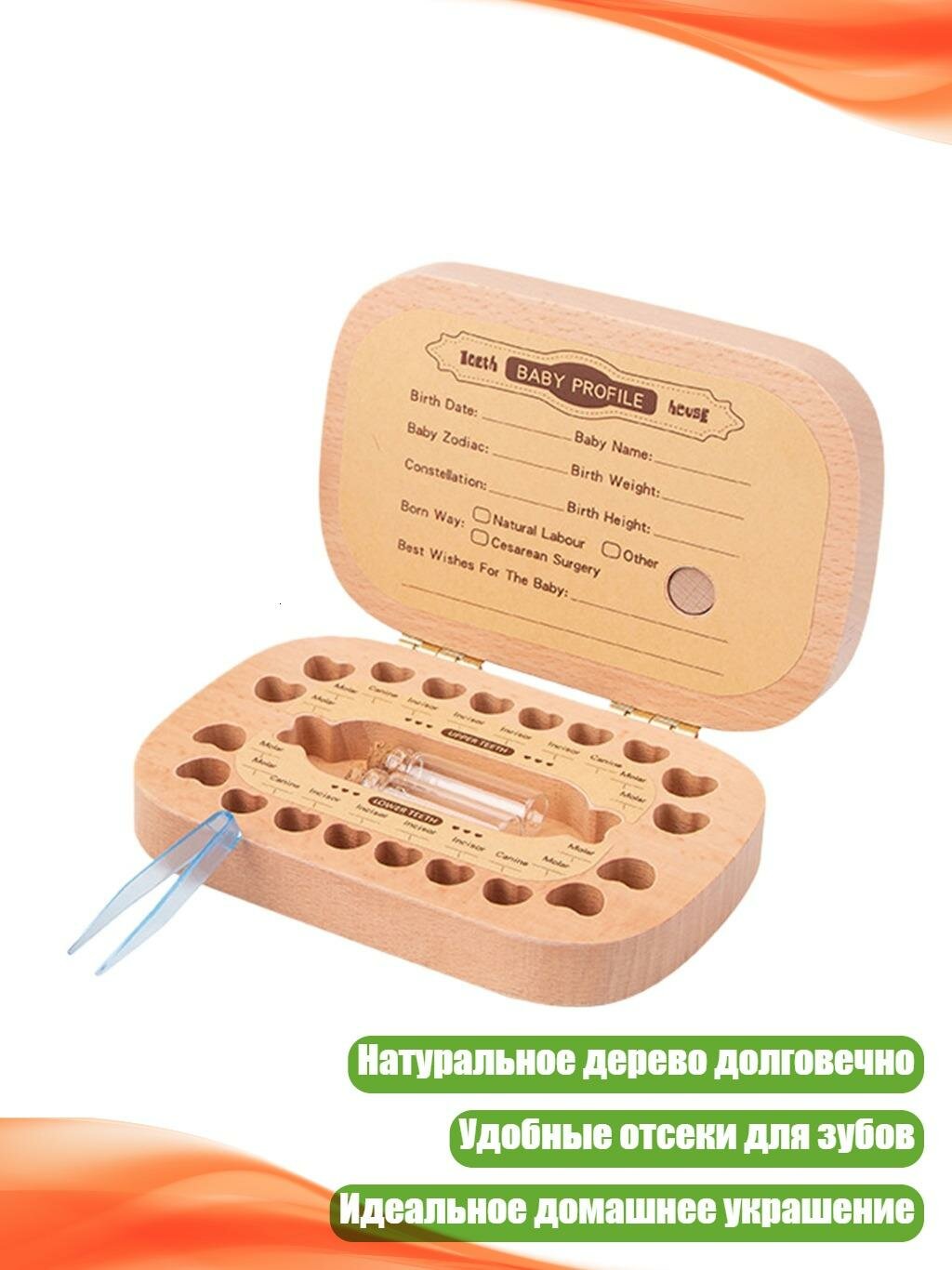 Деревянная ретро-радиола, коробка для хранения