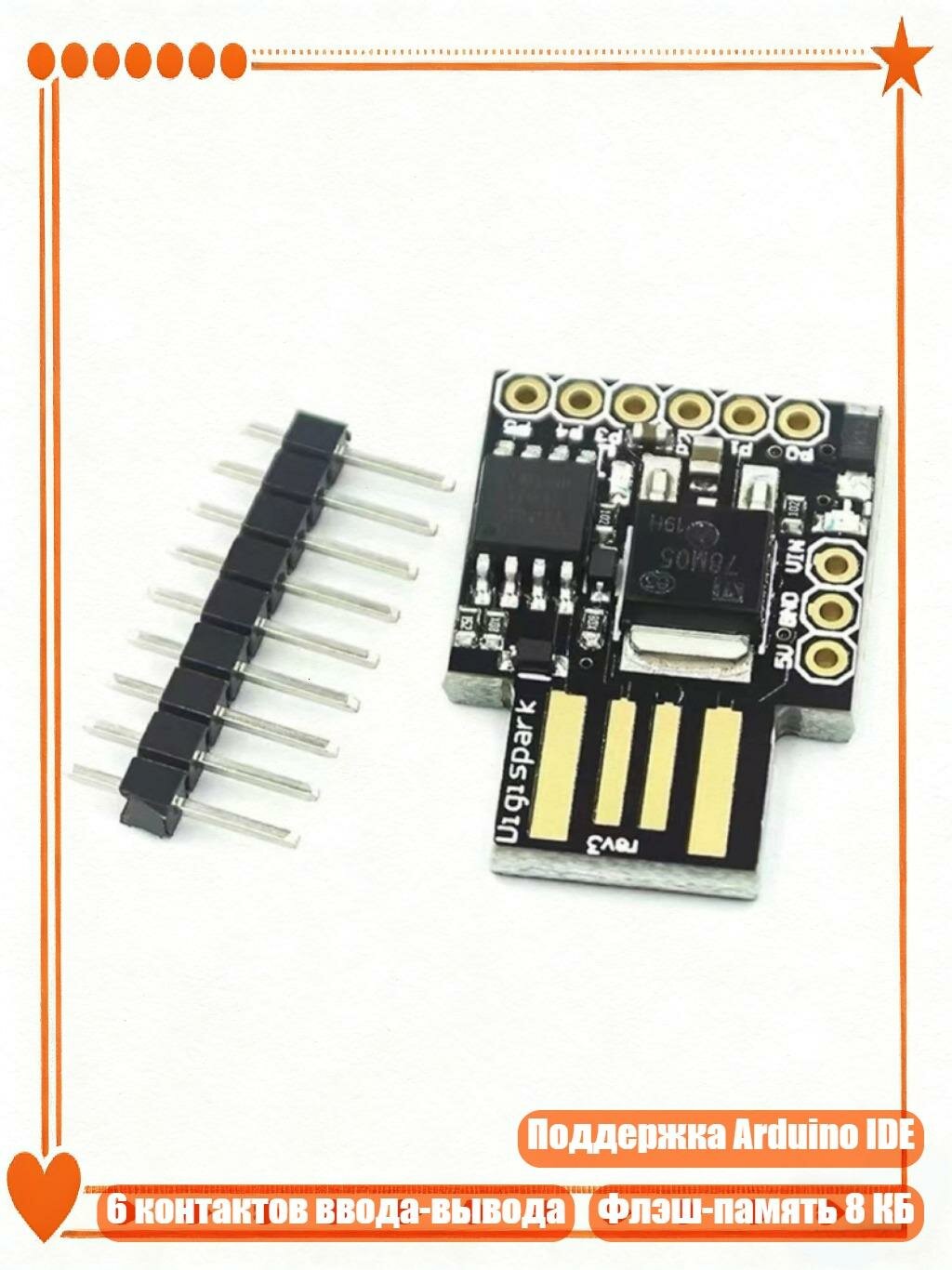 Attiny85 Digispark USB Development Board