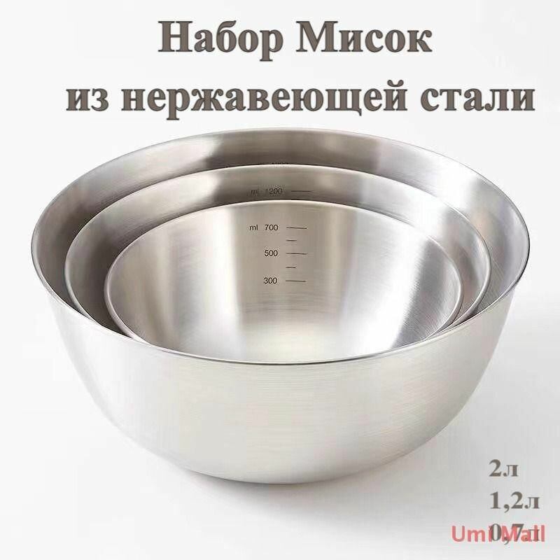 Gravy Boat, diameter 22 cm, 3 pcs