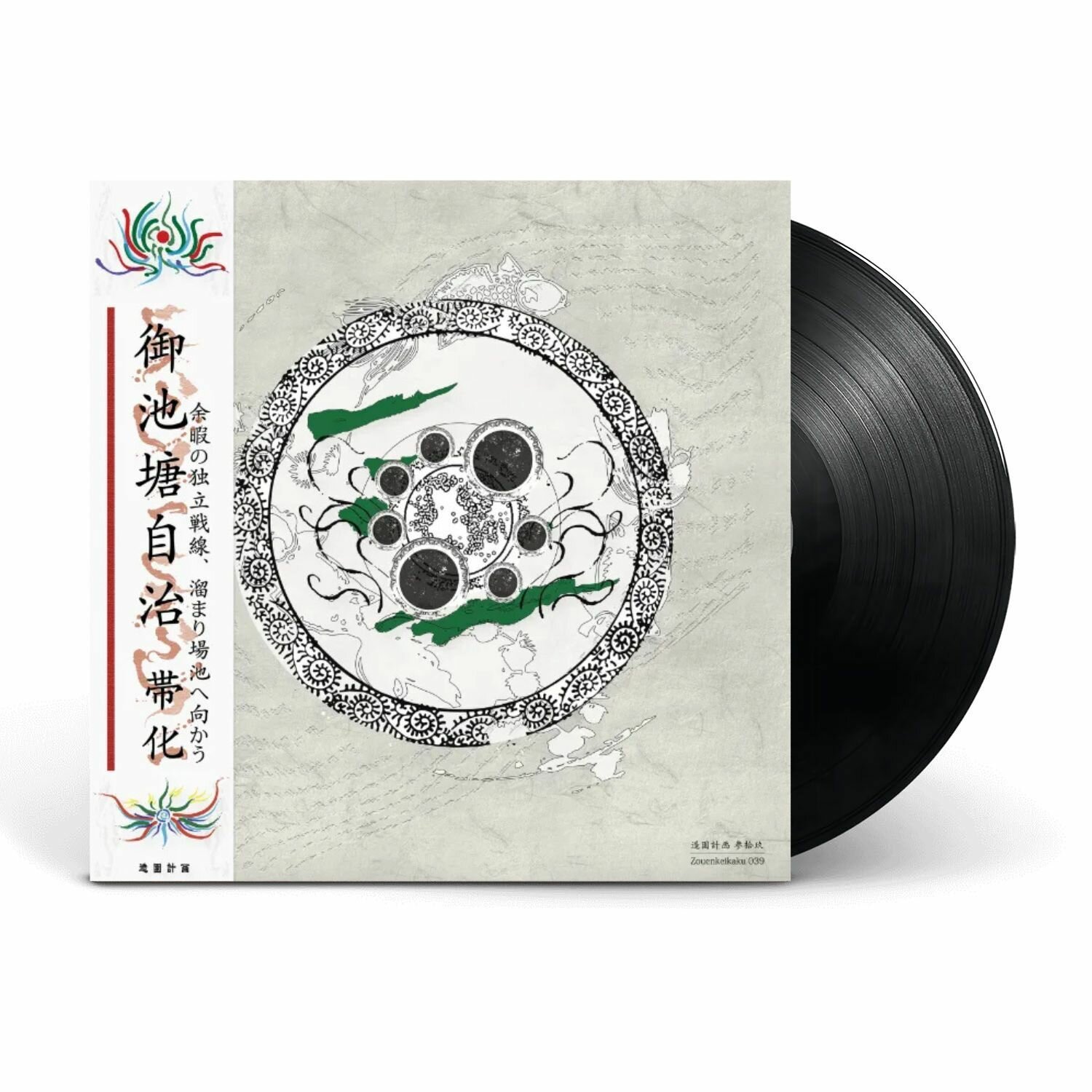 Виниловая пластинка On Chitou Jichi, Vinyl, LP, Album