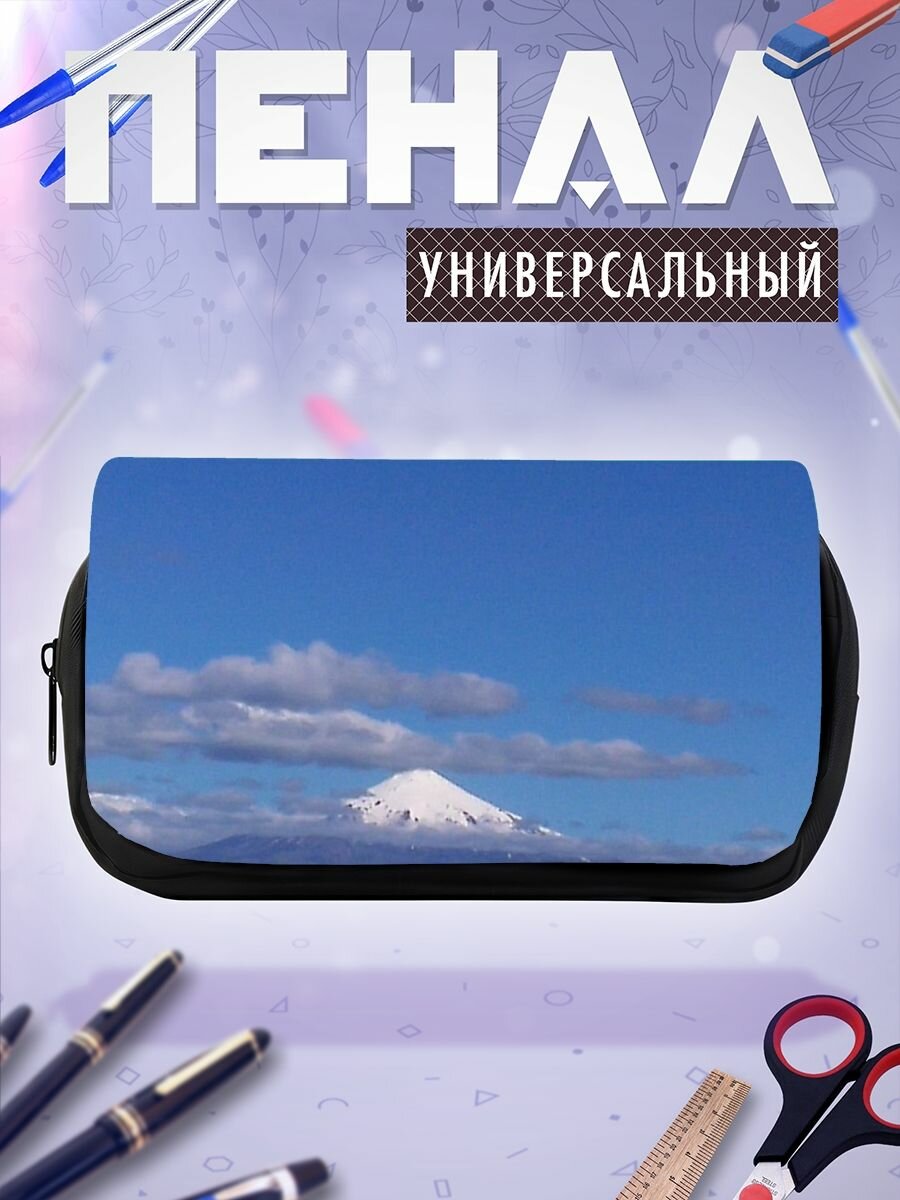 Школьный пенал пейзажи гор стратовулкан