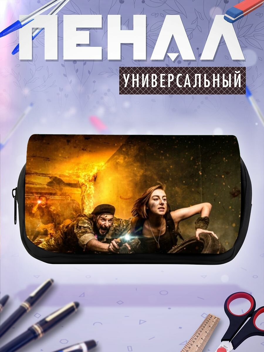 Школьный пенал развлечение игра