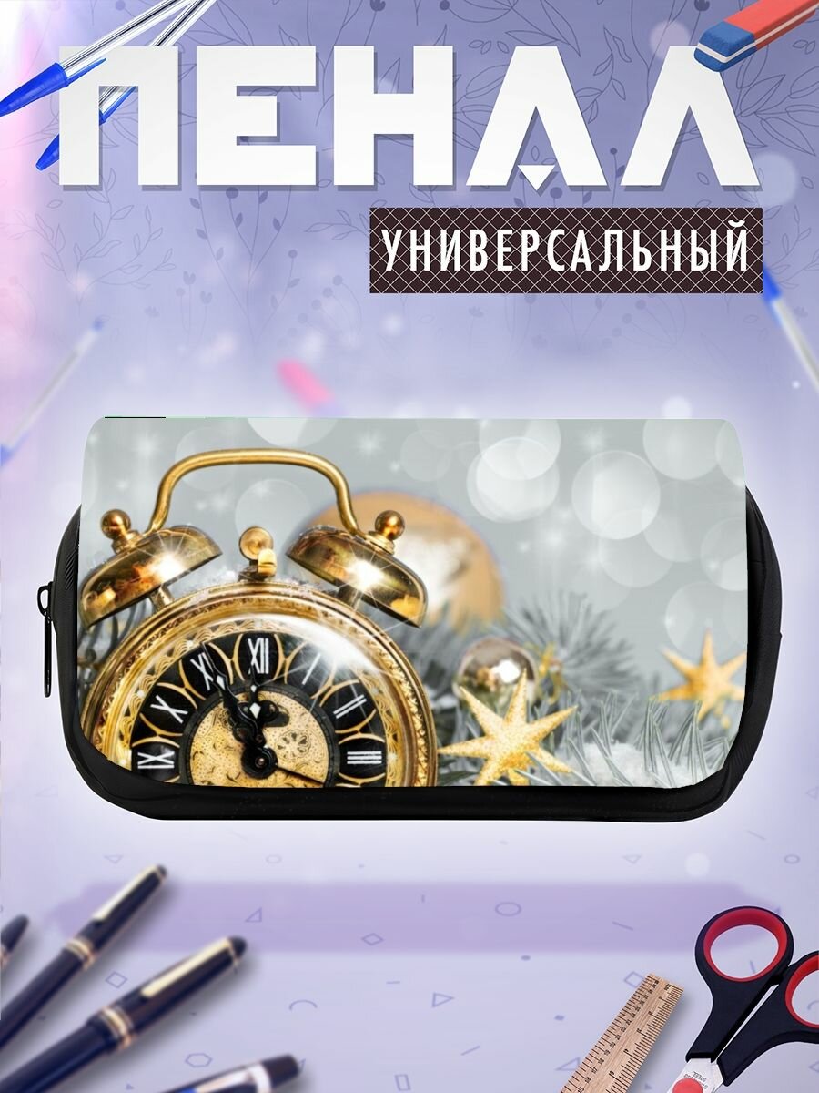 Школьный пенал Новый год часы