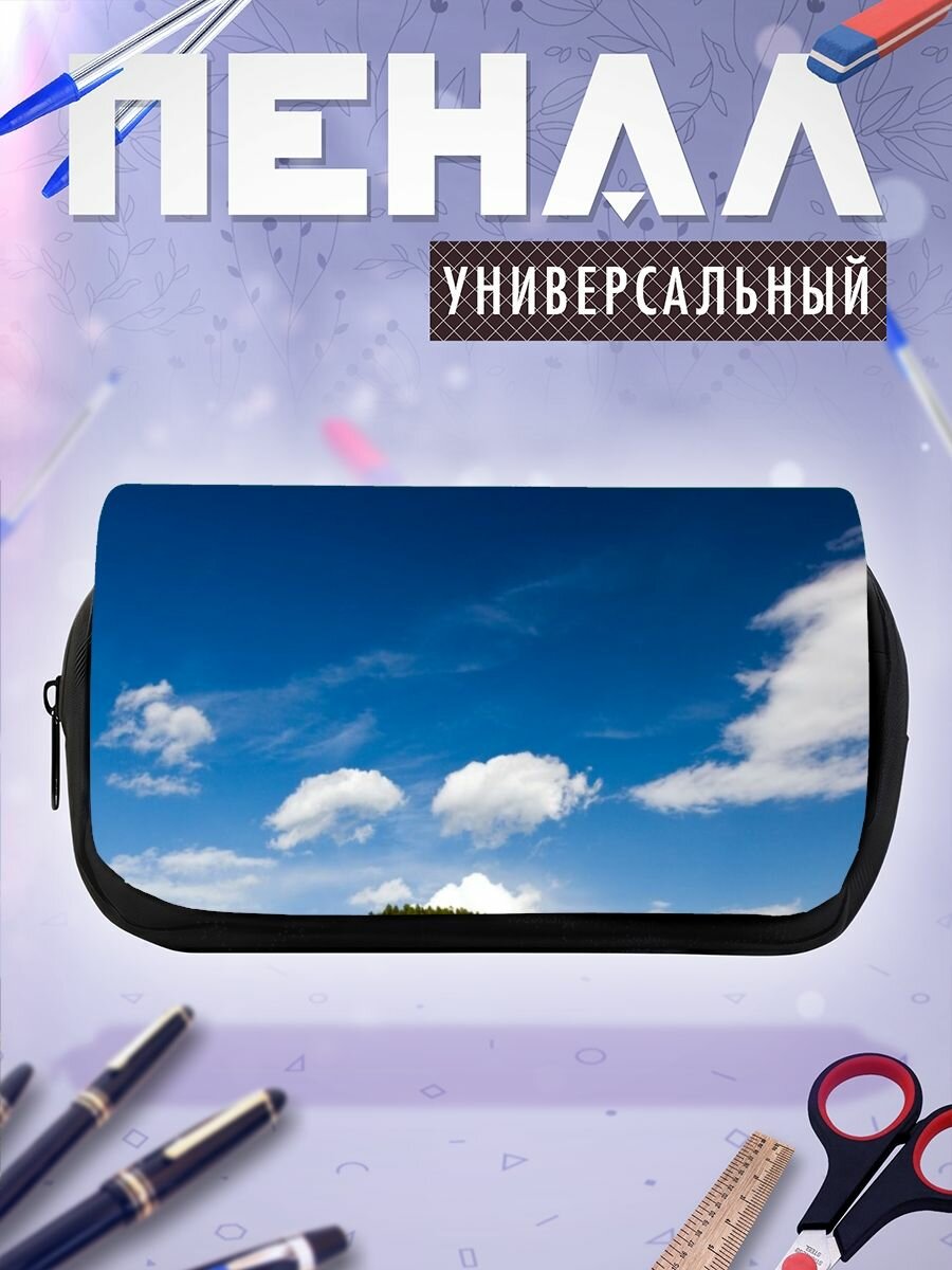 Школьный пенал сенокосное угодье природа