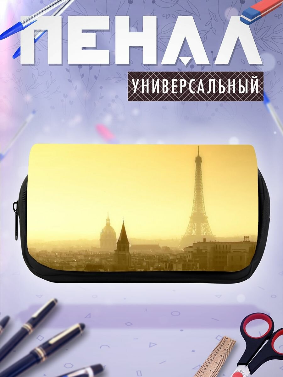Школьный пенал Эйфелева башня городской пейзаж