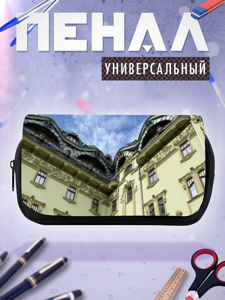 Школьный пенал ориентир природа