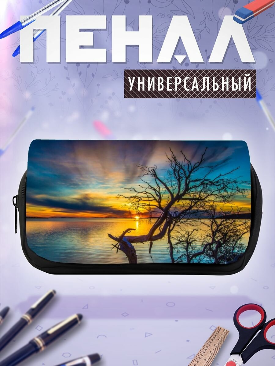 Школьный пенал закат австралия
