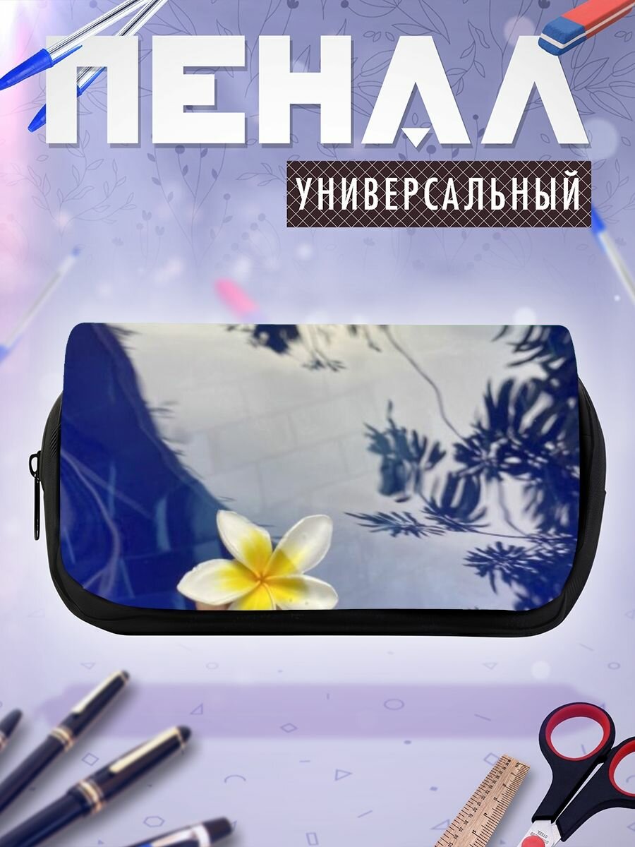 Школьный пенал цветок мажорель синий