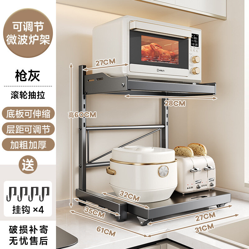 Выдвижная полка для микроволновой печи Midea, многофункциональное кухонное устройство, полка для хранения рисоварки