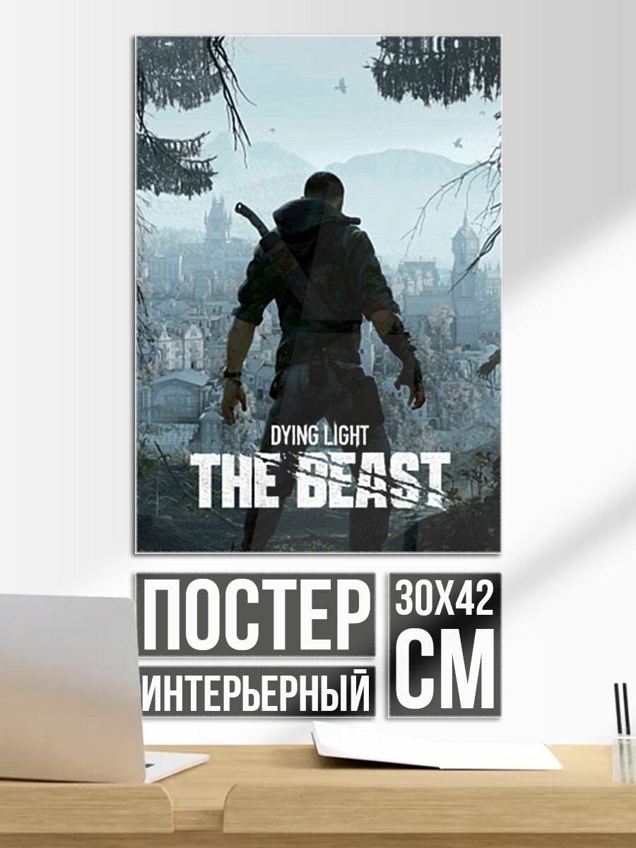Постер на стену Кайл Крейн Dying light the beast