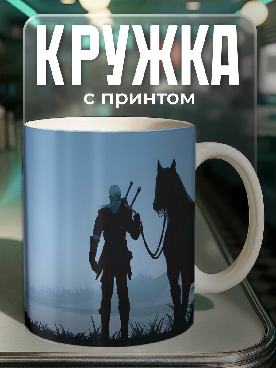 Кружка с принтом The Witcher - Компьютерная игра