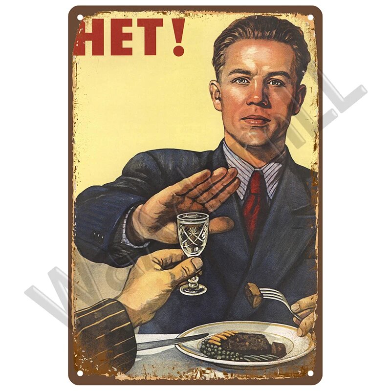 Металлическая винтажная вывеска