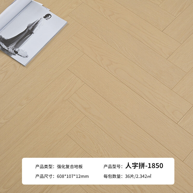 12 мм инженерная деревянная напольная плитка, художественный елочный узор, серо-желтый дуб, натуральный цвет, кремовый стиль, экологичная система замкового соединения