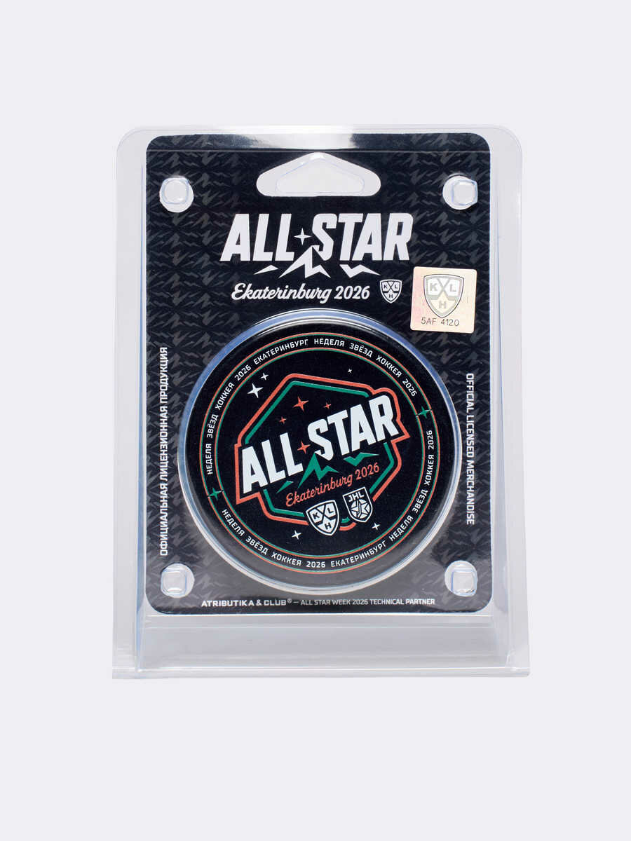 Шайба с символикой КХЛ ALL STAR 2026, 210681