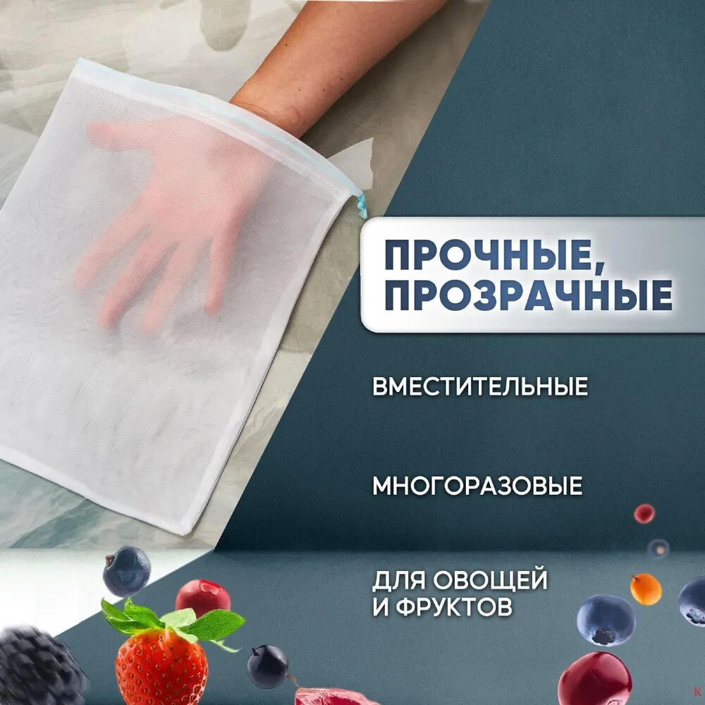 Мешок для хранения — фото 1