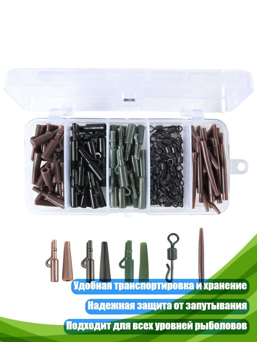 Набор снастей для ловли карпа 120 шт.