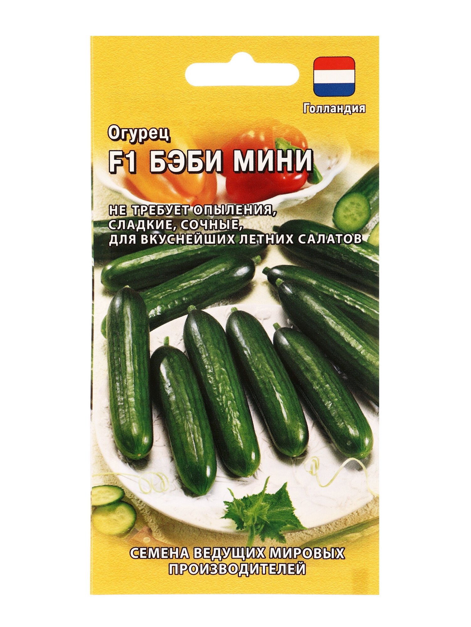 Семена Огурец Бэби Мини F1 5 шт. (Голландия) 10965161