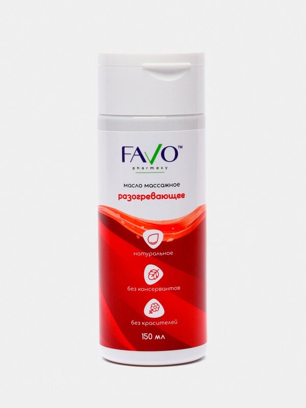 Масло массажное "Разогревающее" FAVO
