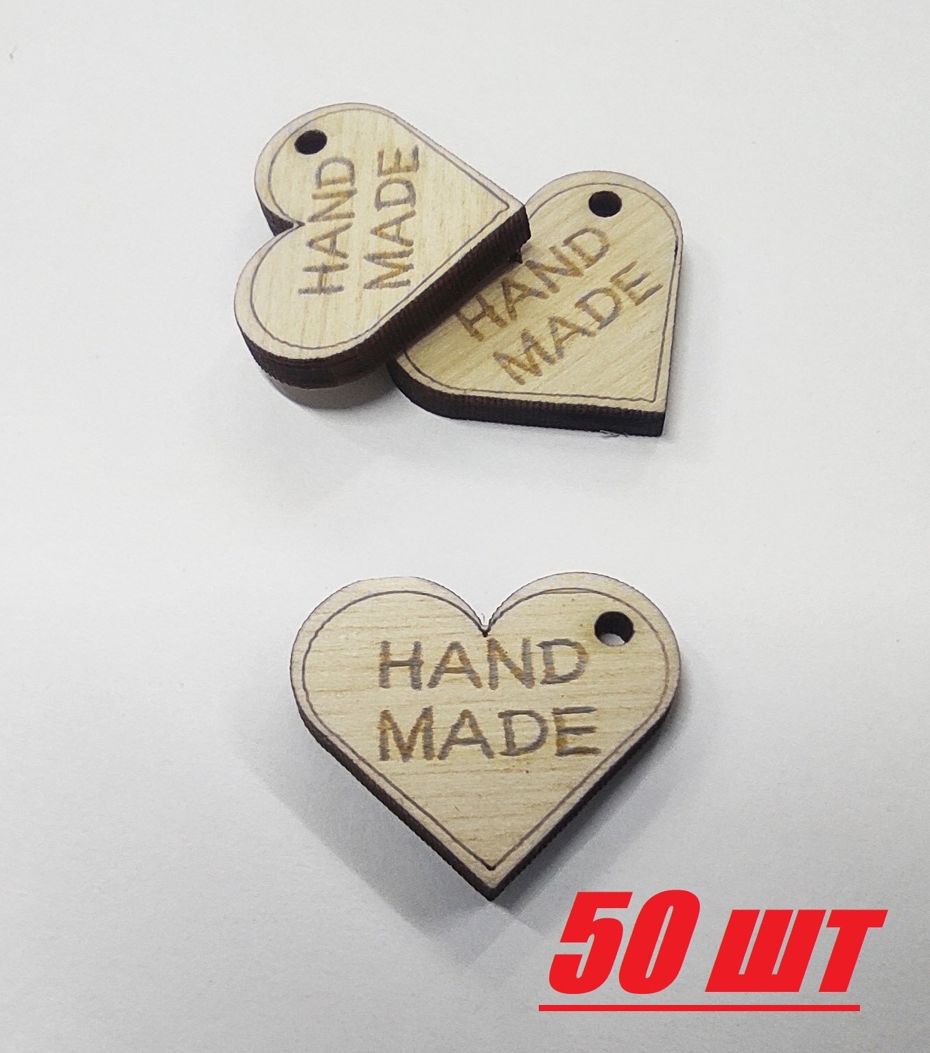 Hand made. Бирки для рукоделия. Бирка. Ручная работа. 50 шт.