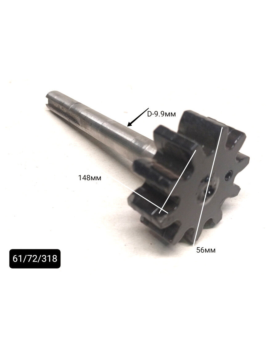 Звездочка ведущая с валом для бетономешалки вихрь БМ-200П (s/n TTR ~)