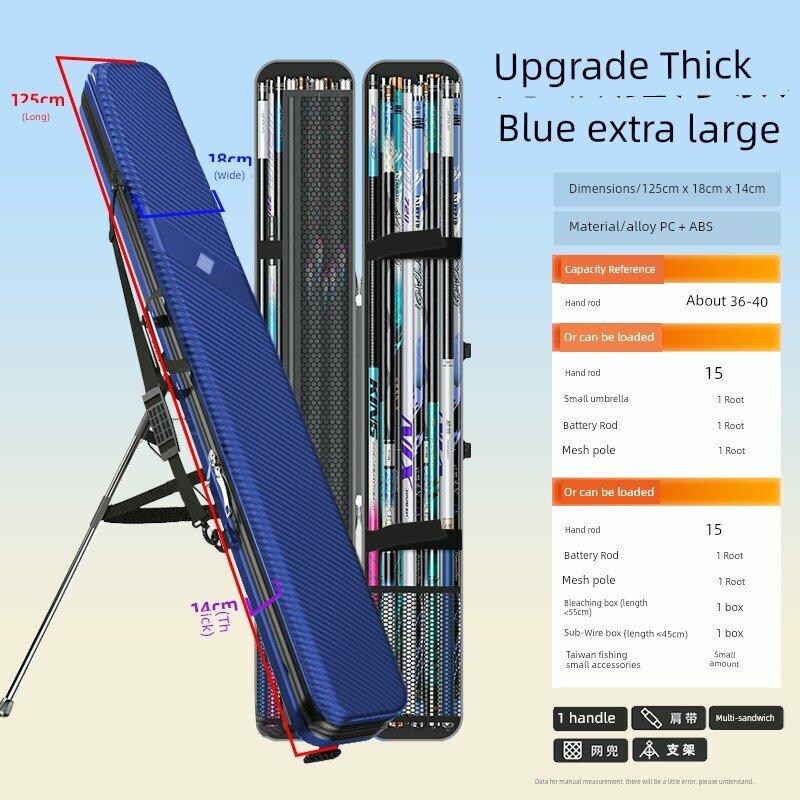 Синий экстра-большой чехол для удочки с усилением ПК и подставкой, 125x18x14см