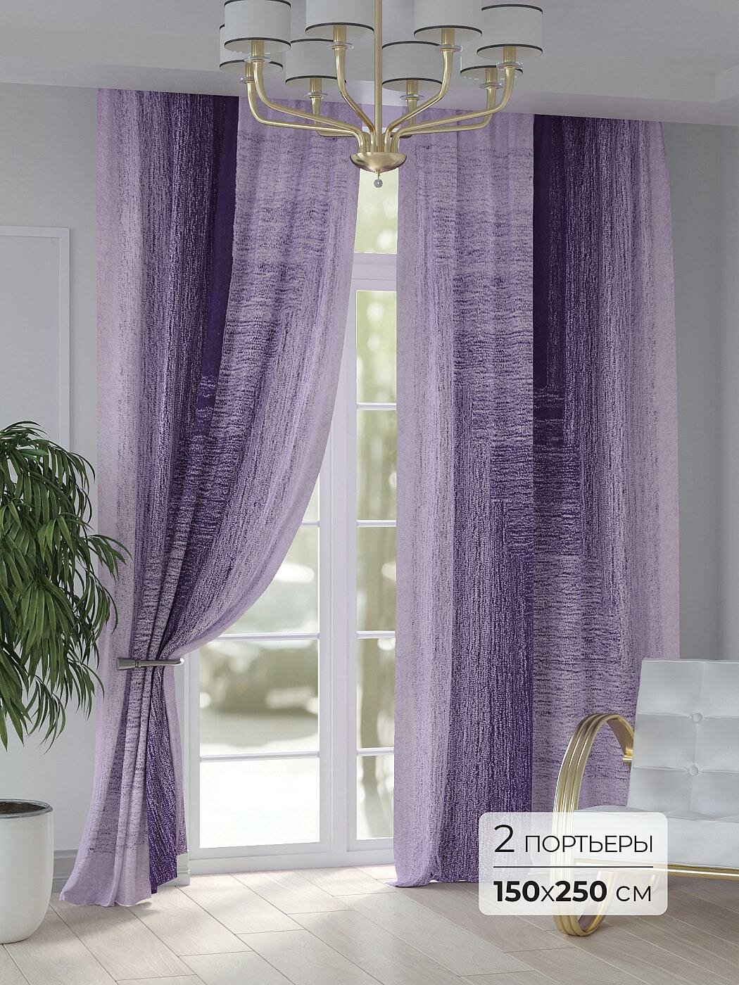 Штора для спальни и гостиной готовая 150x250 см с рисунком (948239-250)