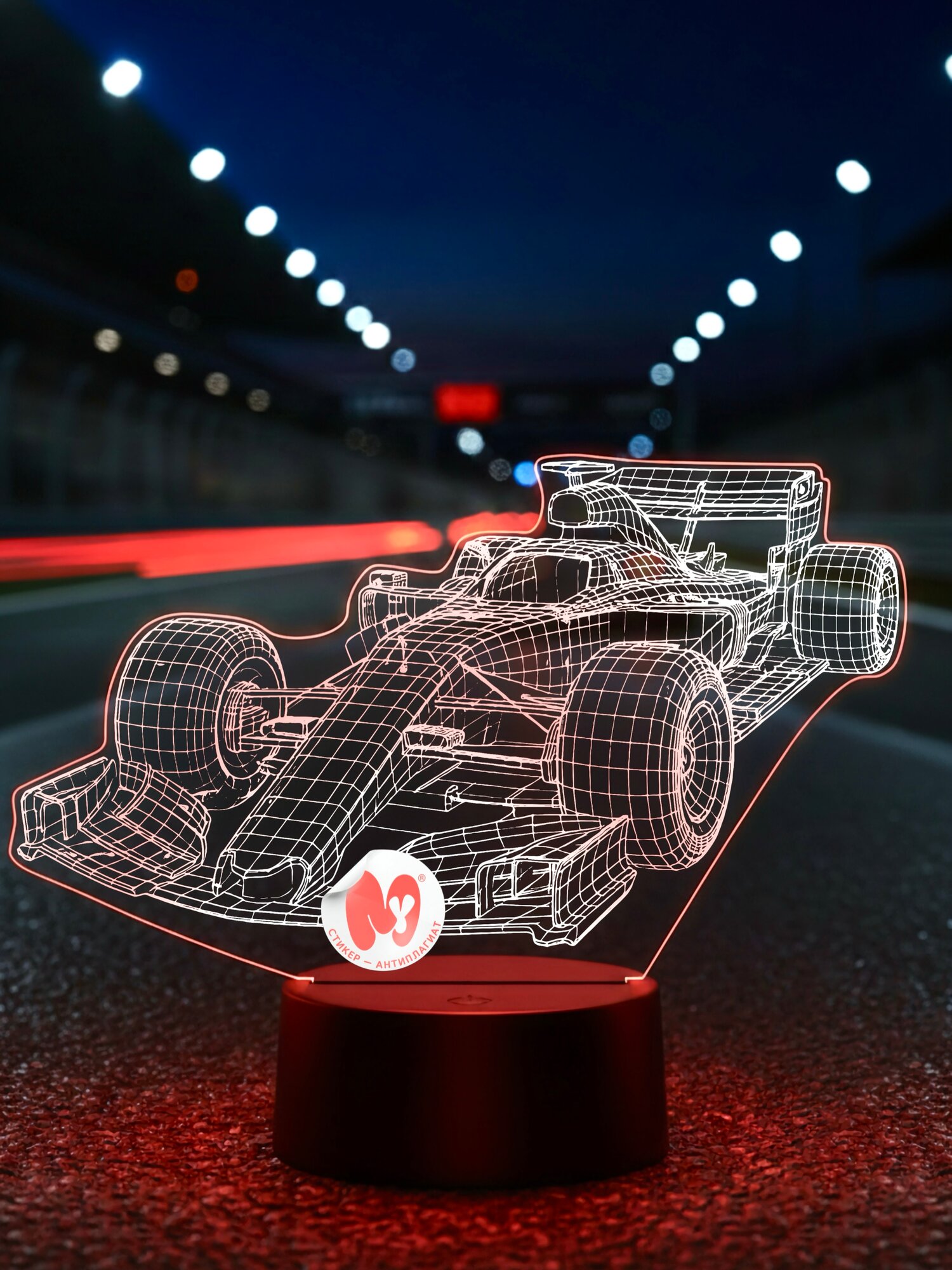 Ночник Формула 1 - Formula 1. Яркий акцент в интерьер — стильный декор для комнаты, который сразу цепляет взгляд.