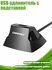 USB-удлинитель с подставкой