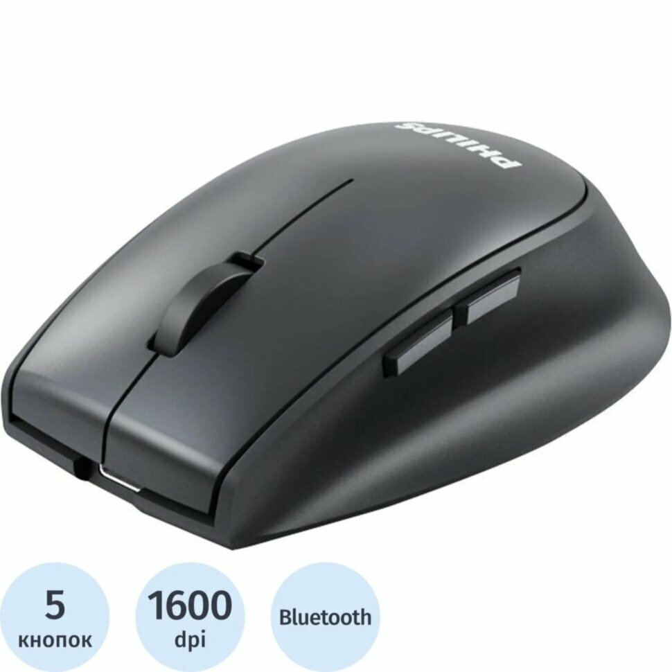 Мышь компьютерная Philips (SPK7627B/60) беспров. 2,4 GHz BT 1600dpi черн, 2143995