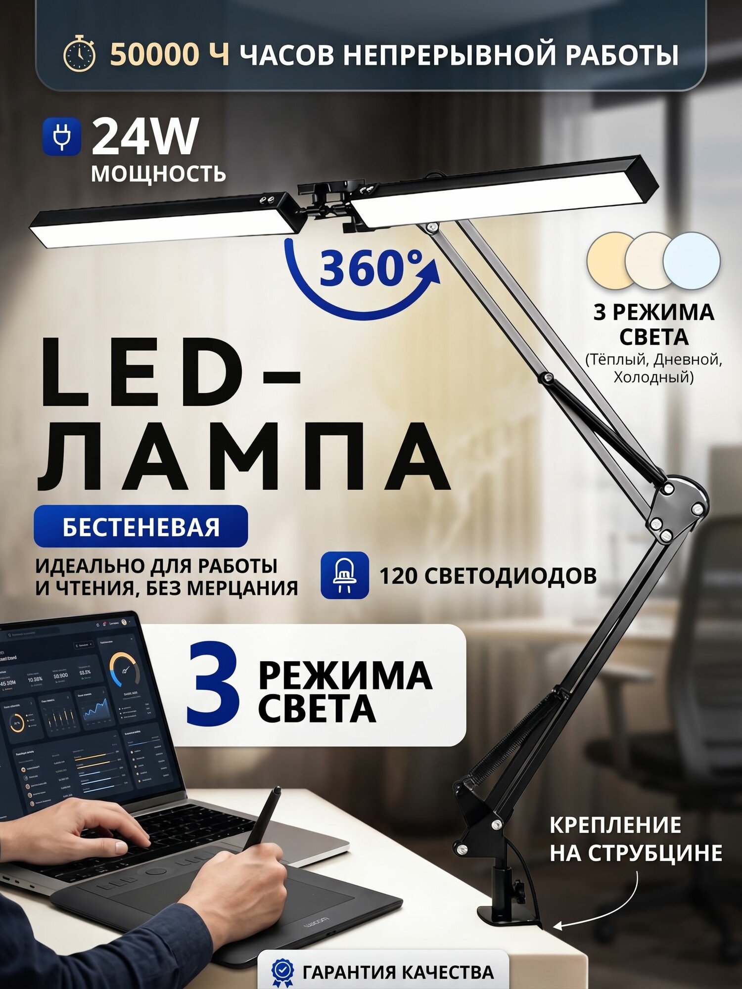 Лампа настольная светодиодная на струбцине 65 см, регулировкой яркости бестеневая гибкая для чтения и учебы, черный