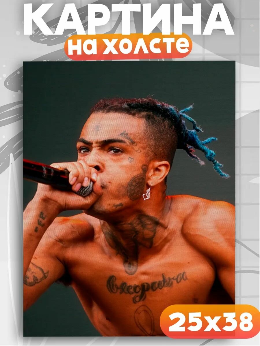 Картина на стену Xxxtentacion, на подрамнике, 1шт, 38х25 размер.