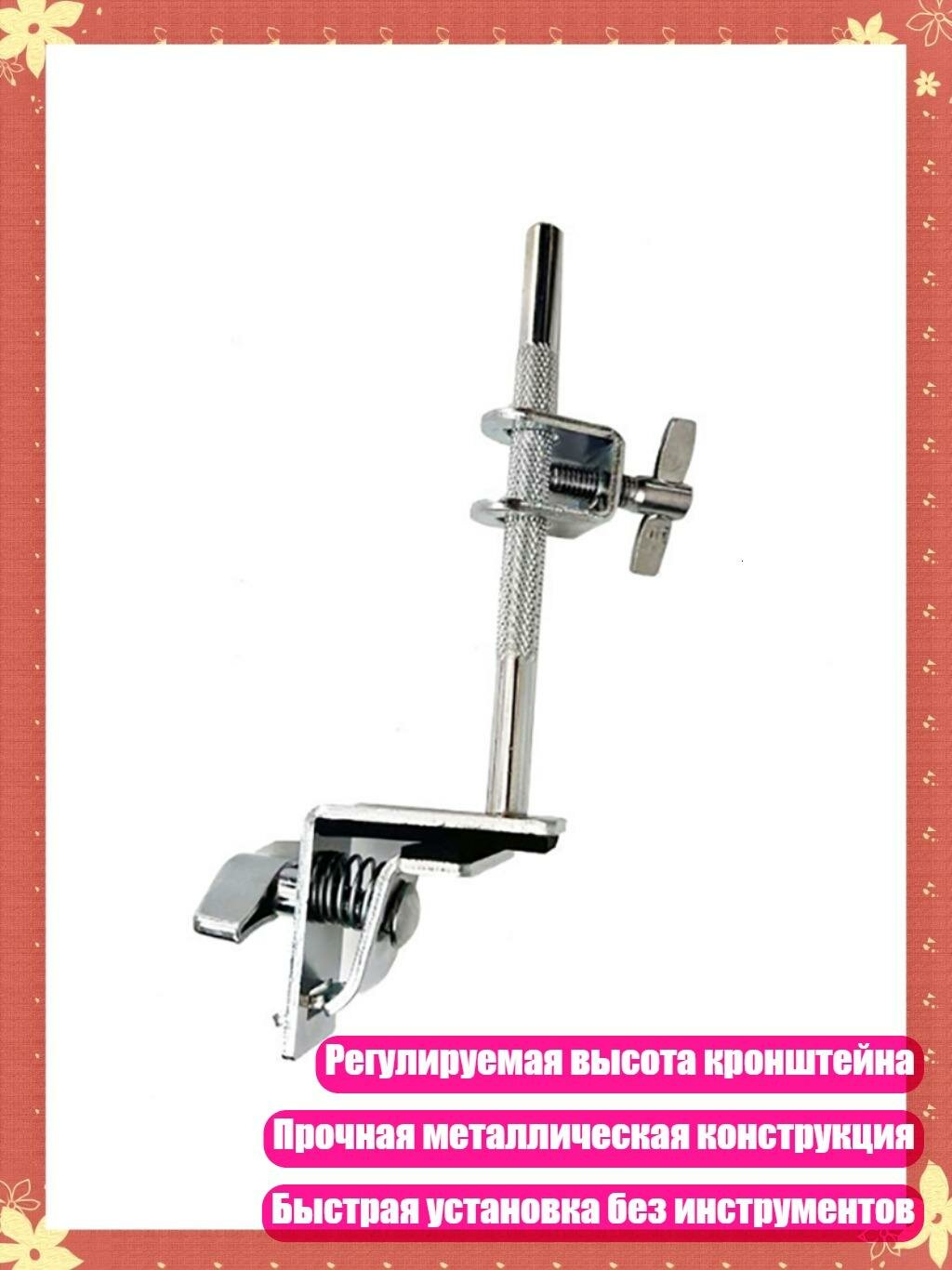 Крепление для ковбелла